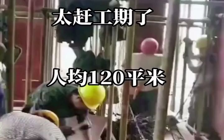 做铝模比木模简单,新人学起来更快。材料又少,做过铝模的老师都不...