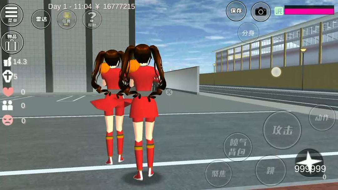 樱花校园摸拟器