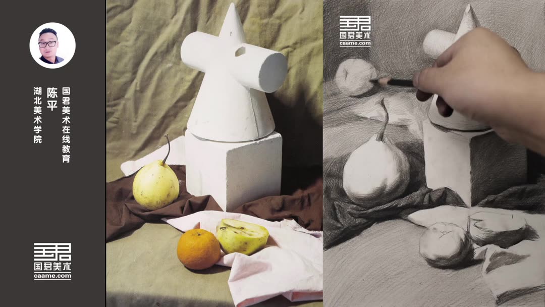 绘画基础 素描基础教程视频