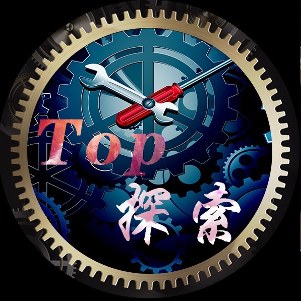top探索