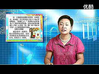 发挥你的想象力 综合实践说课视频