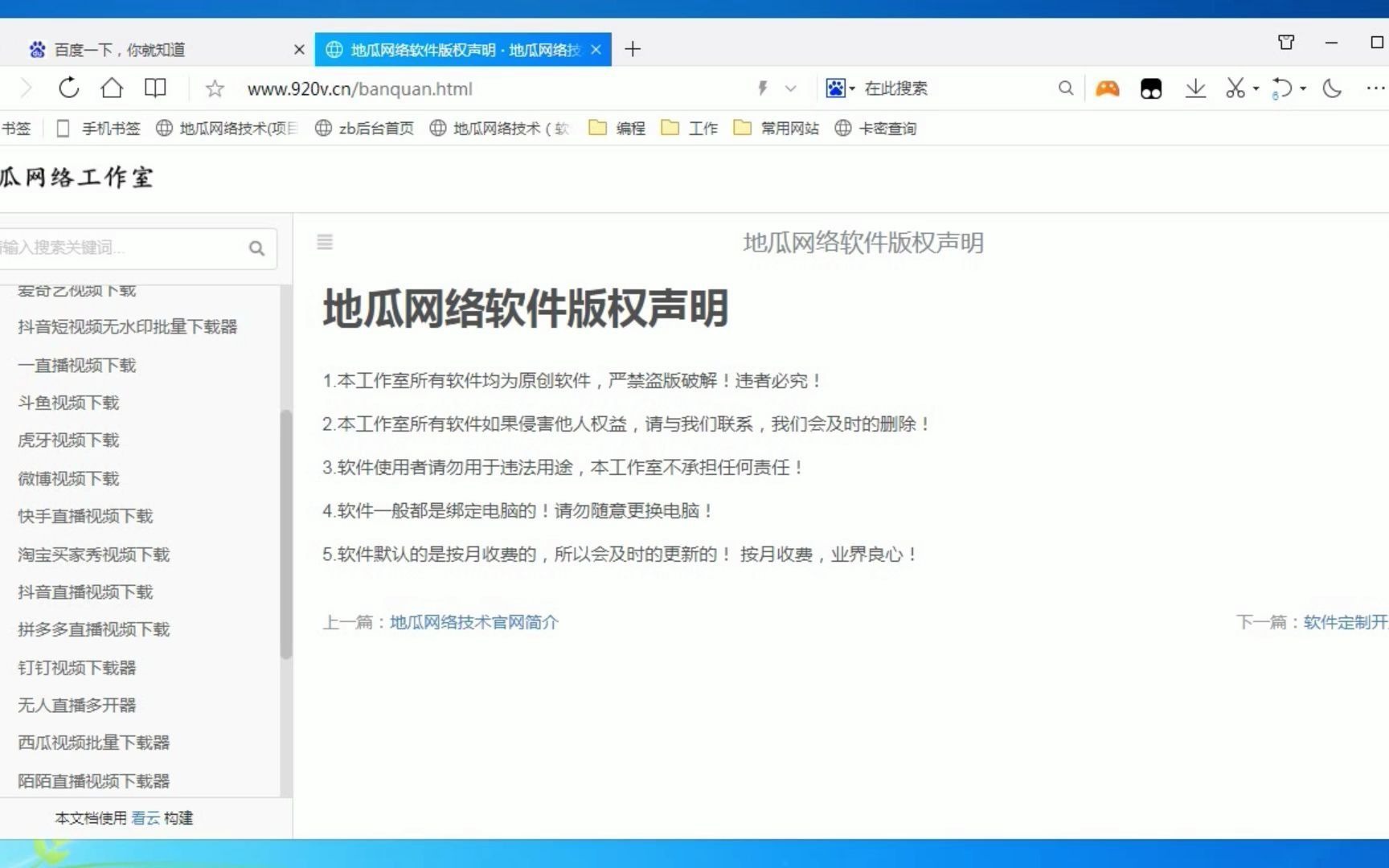 如何下载钉钉群直播视频回放教程