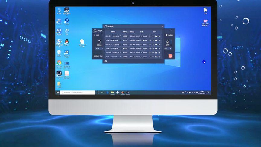 如何在笔记本电脑上录制视频?