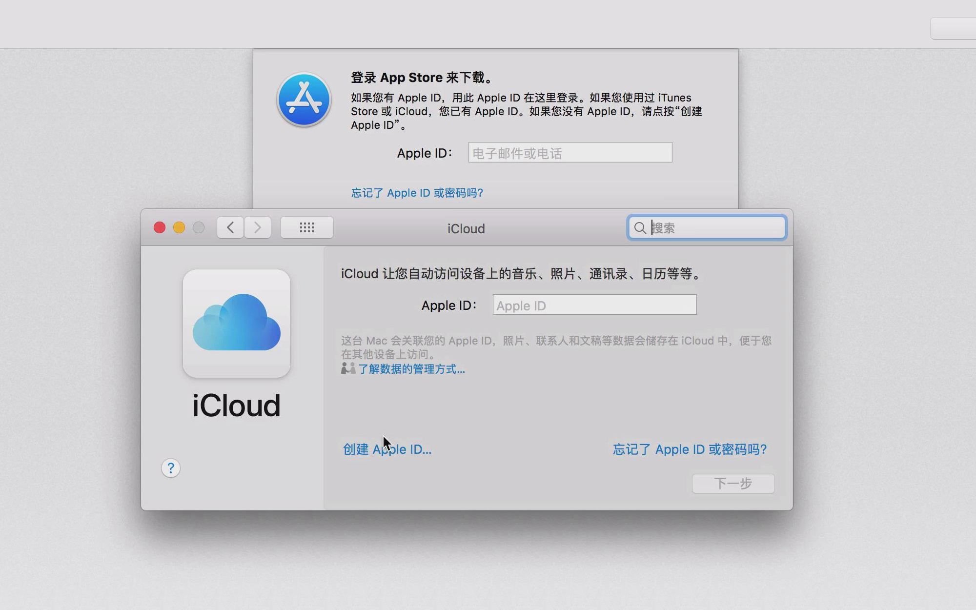 关于Apple ID注册登录的问题解答,苹果笔记本电脑无法注册账号?...