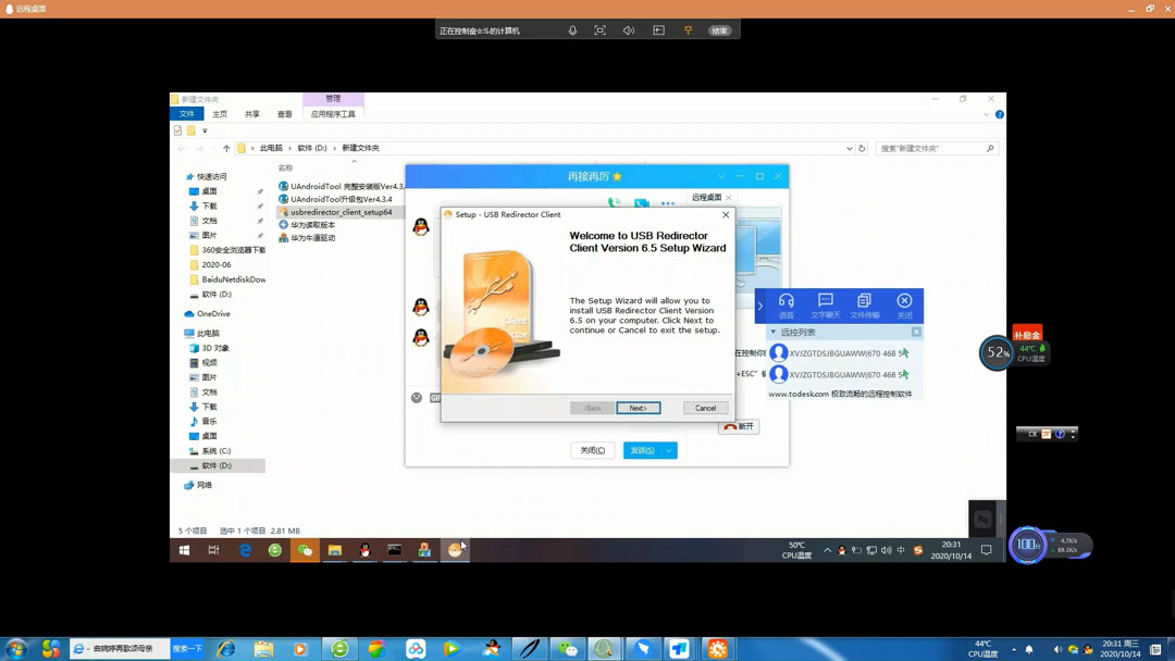 华为P40 P40PRO帐号锁ELS-AN00刷机解锁激活成功