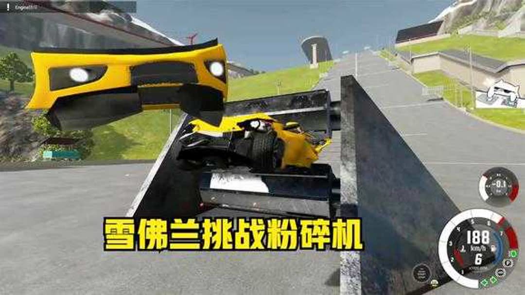 小林解说 车祸模拟器 雪佛兰挑战粉碎机,压的嘎嘣脆!