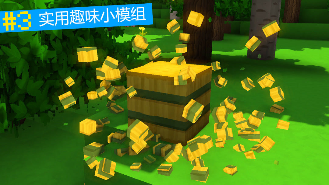 安逸菌实况我的世界实用趣味小模组介绍EP3 花式方块粒子
