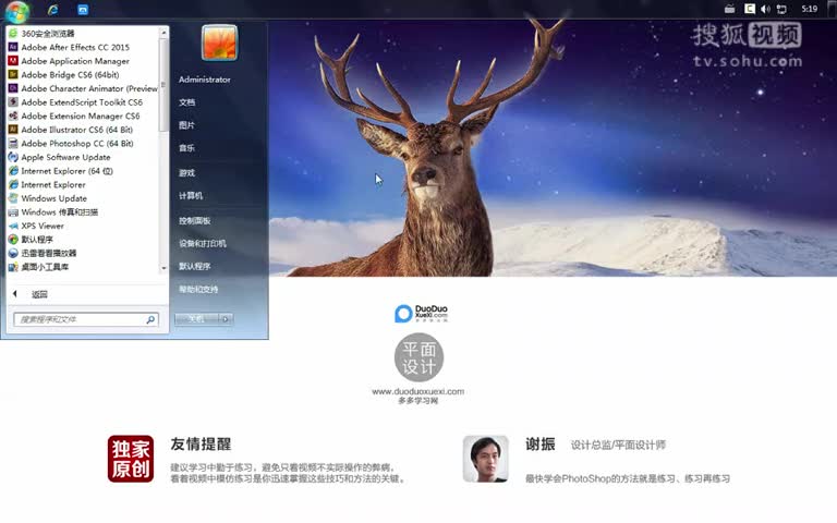 ps软件 ps破解版下载 ps破解版下载免费中文版