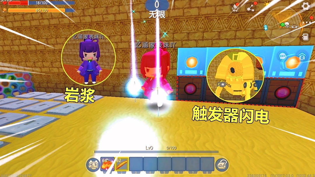 迷你世界:小表妹骗我进岩浆,想独吞金狮子,被发现就用闪电打我