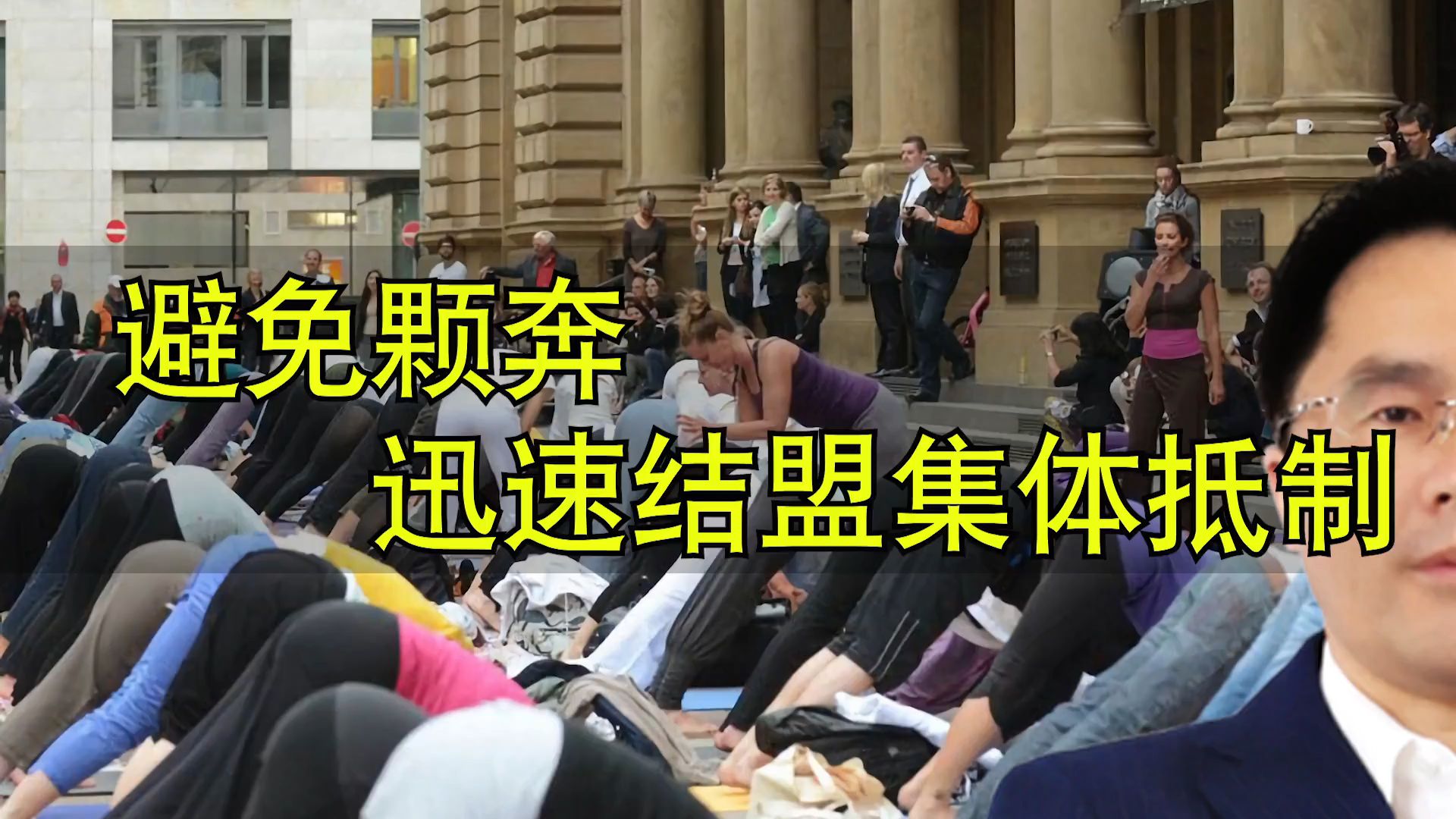 为了避免裸奔,迅速结盟集体抵制,导致绩效考核推行困难