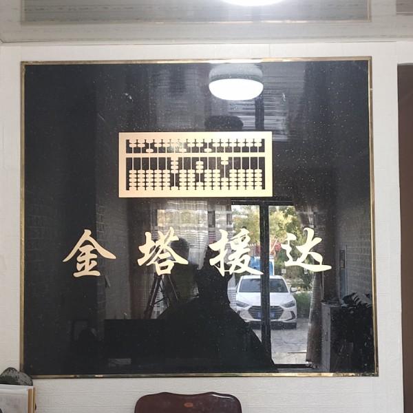 金塔援达青春户外 