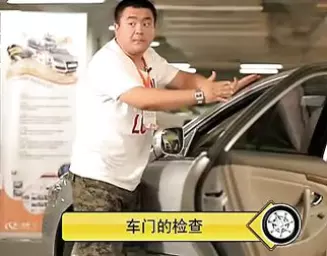 选购二手车的技巧 第28期 购买二手凯美瑞的技巧7