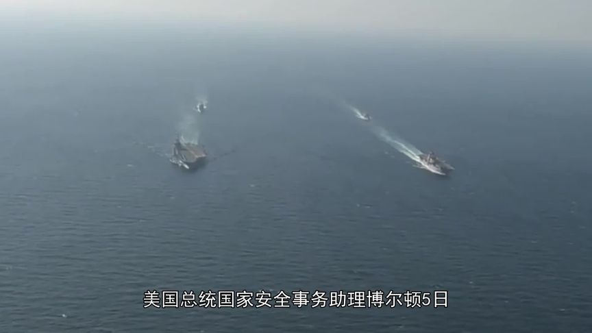 波斯湾再现战争疑云,疑似美国准备对伊朗动手