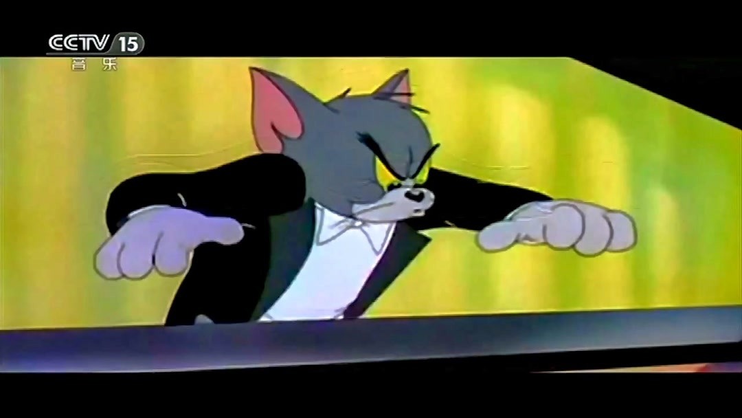 国语版《猫和老鼠》经典动画音乐赏析《猫儿音乐会》