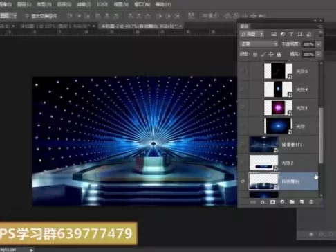 PS学习,PS课程,PS基础