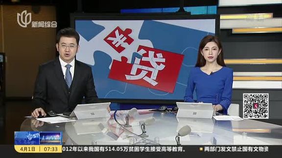 央行明确:所有贷款产品均应明示贷款年化利率