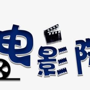 音乐领域无极限 