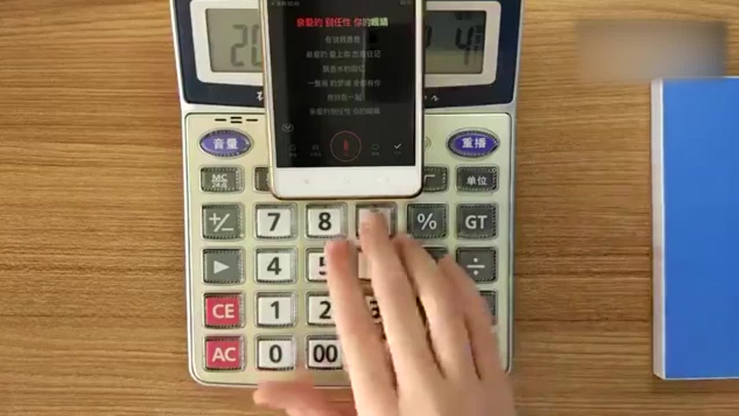 搞笑:计算器版《告白气球》,原来只有这几个音啊