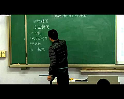 人教版高中数学选修选修2-2第一章导数及其应用1.5定积分的概念1.5.1...