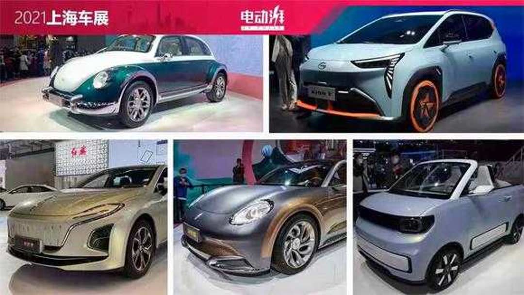敞篷MINIEV、欧拉闪电猫领衔,盘点上海车展最具个性的电动车