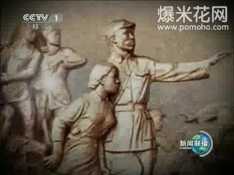 伟大历程 绘制蓝图-党的七届二中全会