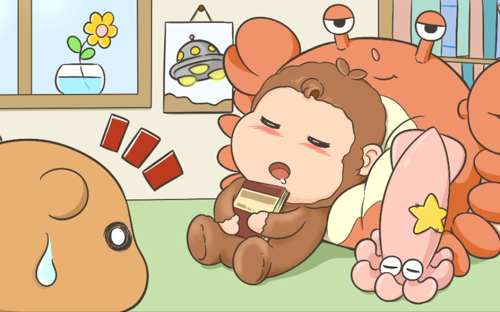 原创微信表情