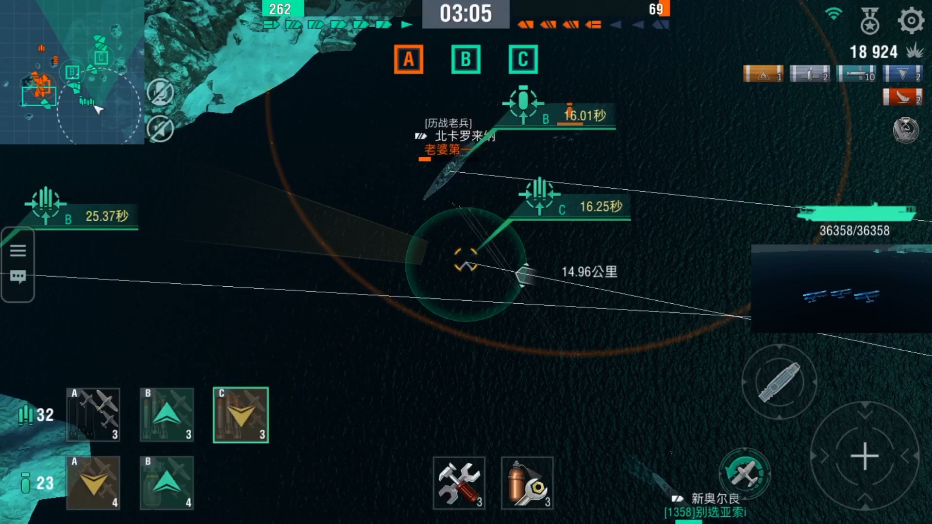 移动城堡: 霸主级航母的日常操作 (战舰世界闪击战)