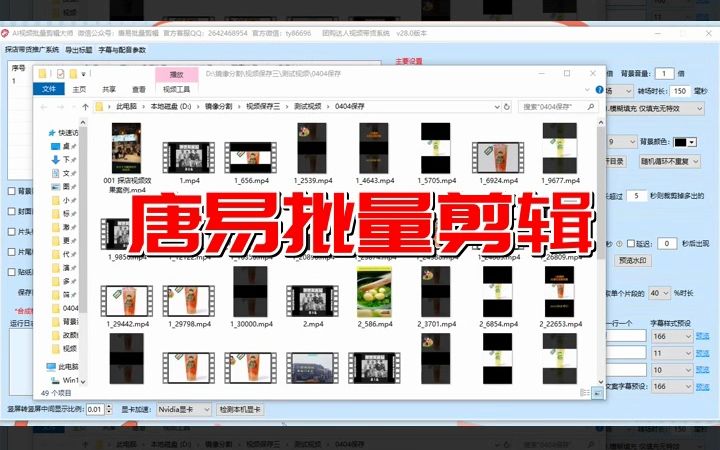 批量自媒体剪辑工具|全自动视频创作工具|AI原创视频工具