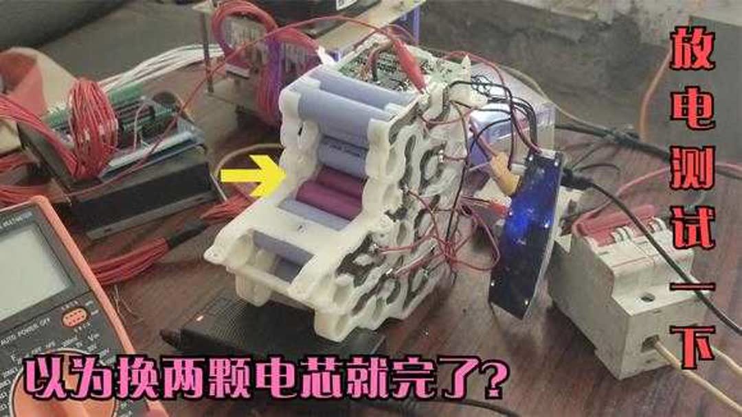 平衡车电池后续,情况非你所想,久置变0v的锂电池不建议维修