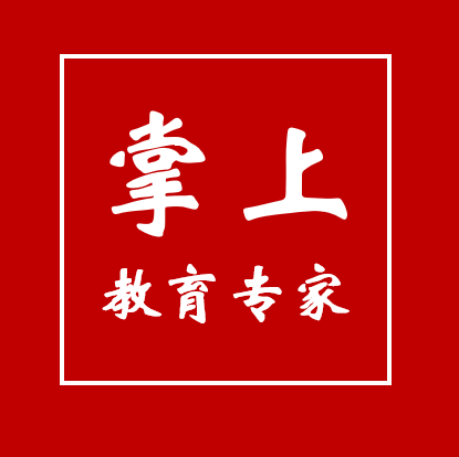 掌上教育 