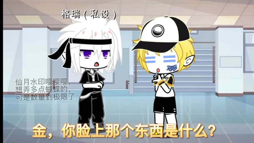 #凹凸世界 #不喜勿喷 #瑞金#格瑞 #金