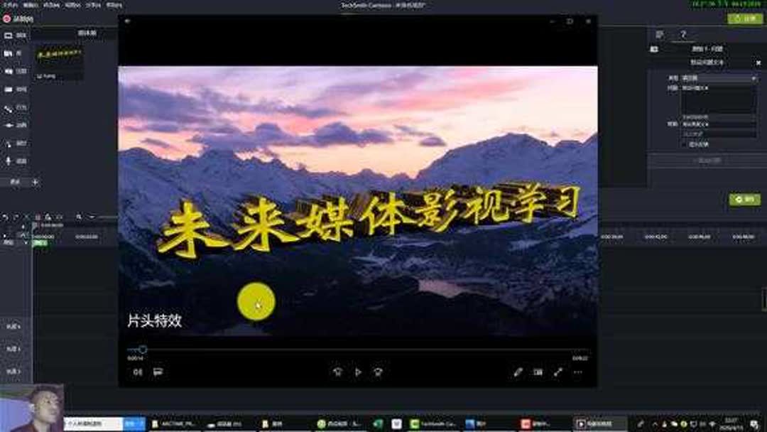 用PS做出的3D立体文字,做成视频特效片头,效果太酷了,干货分享