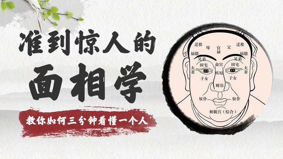 067 奶奶的经历之:一个结婚四次的男人(八)