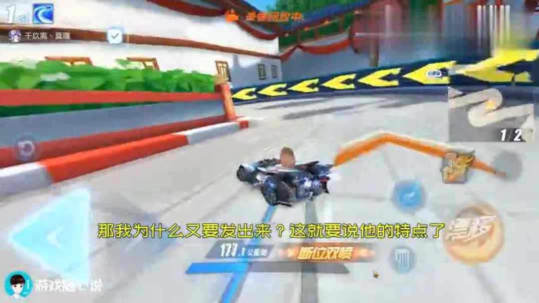 QQ飞车手游:如何投稿成功案例!不被2小时防沉迷困扰毅力玩家