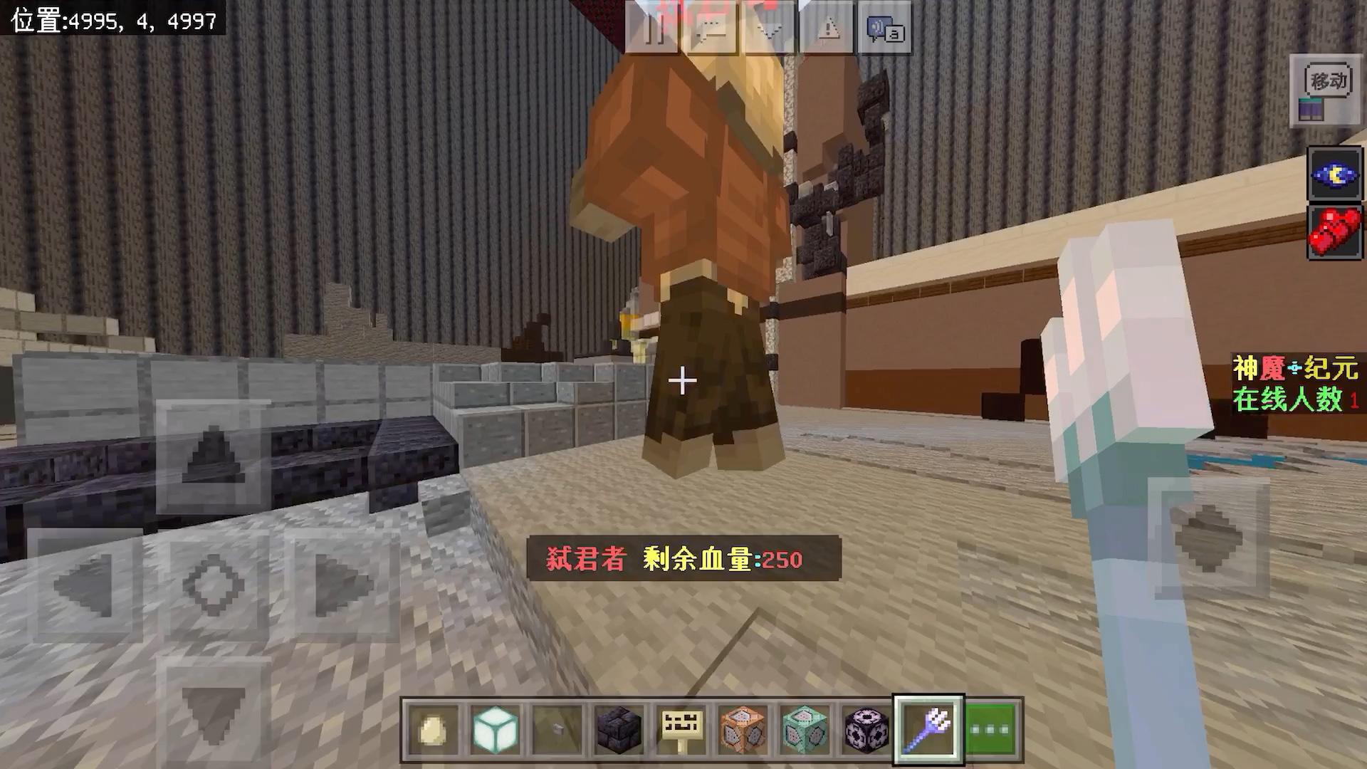 [MCBE]十一个命令方块做显示血量BOSS