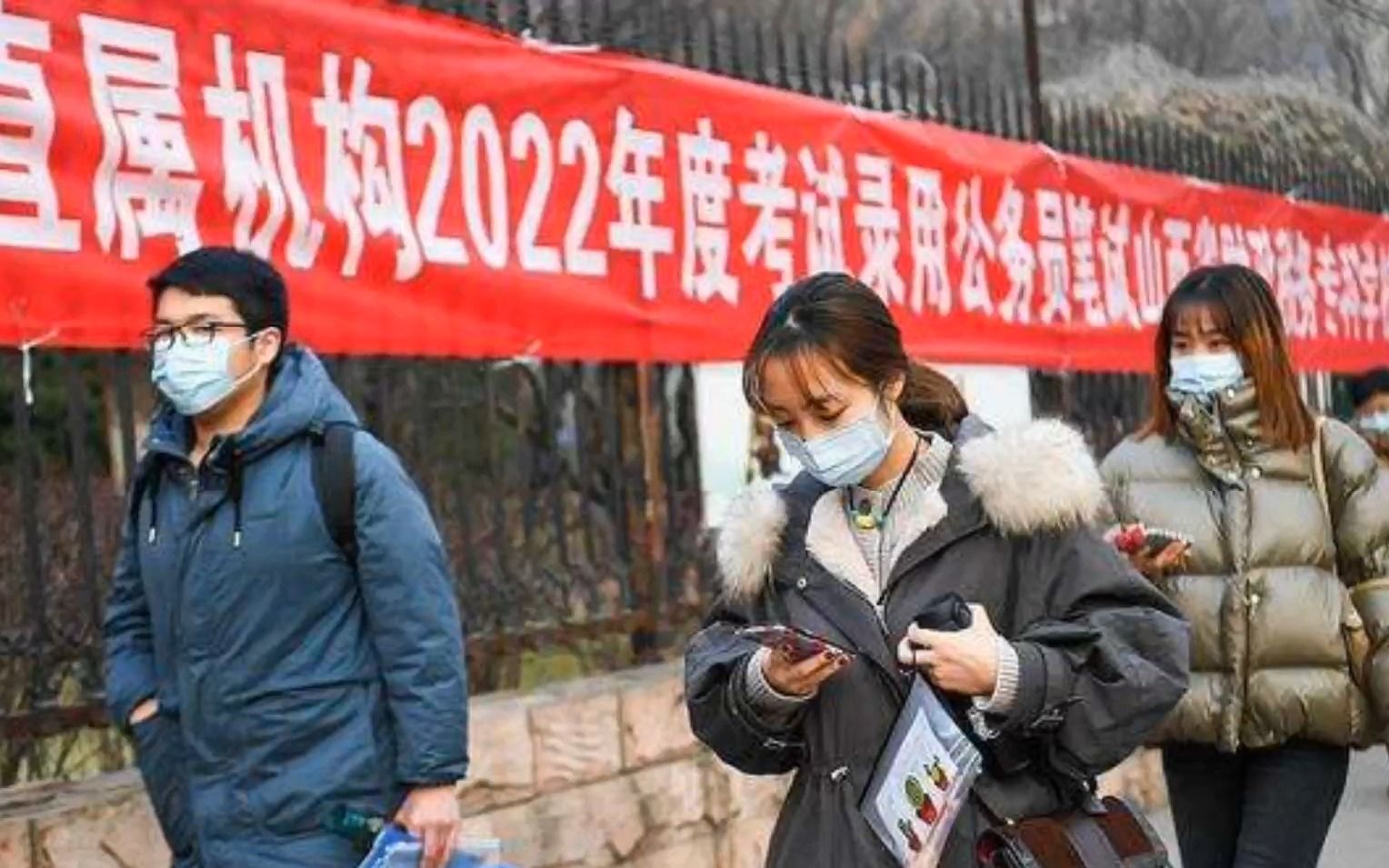 外媒:现在中国的年轻人热衷于考编制,而不是去创业、去企业