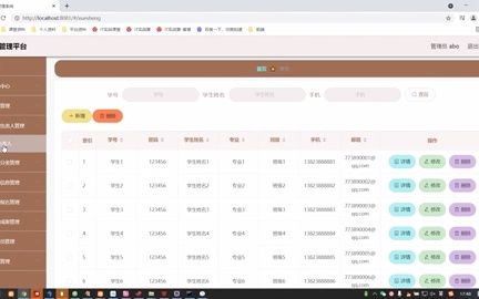 ...、实战项目》之 微信小程序竞赛管理平台微信小程序+后台管理系统