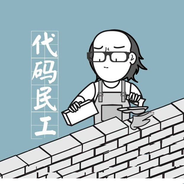 工号1024 