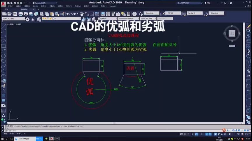 #cad教学 #cad平面设计 #cad三维建模