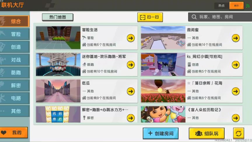 仙气狙击:今天遇到了作三种弊的人,算是我倒霉