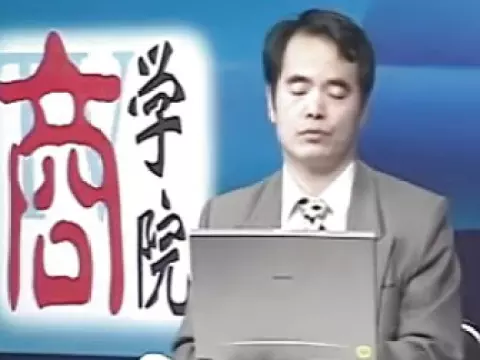 吴维库:团队领导力提升01 时代光华销售培训课程 移动商学院 总裁管理...