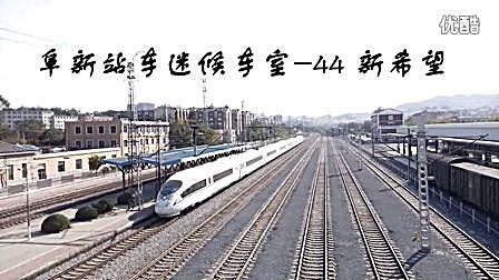 【火车视频-大连周水子天桥,绿波桥拍车,中国标动动车组CRH-207+...