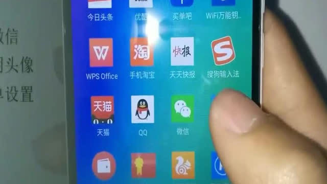 创意黑科技,聊天工具,微信的透明头像,可以这样简单
