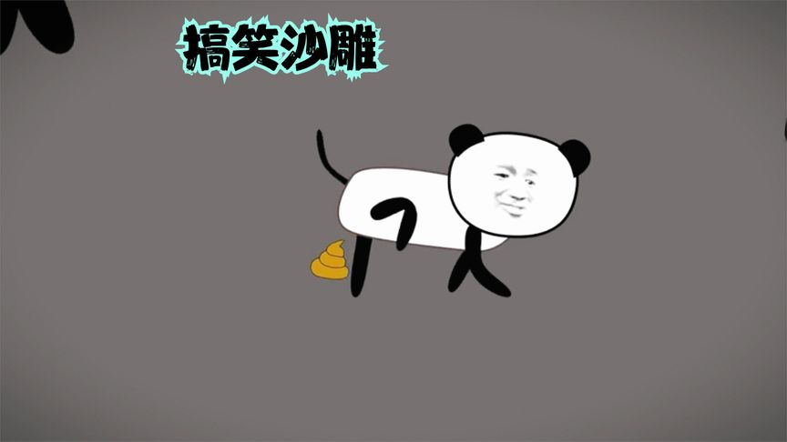 AE沙雕制作教程2