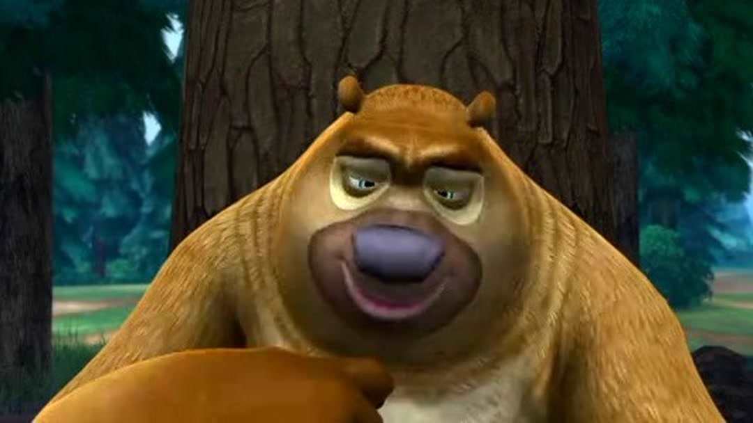 熊出没之丛林总动员 第8集