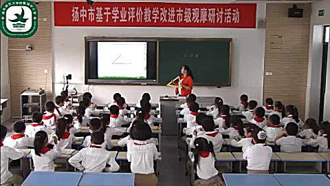 22苏教版小学数学二年级下册《1、角的初步认识》江苏省市级优课