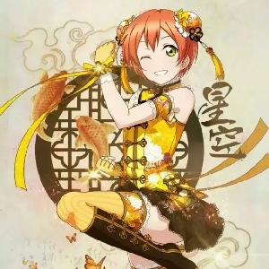 九宮冢明噬 