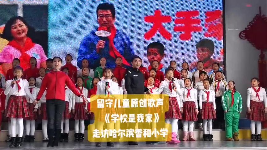 弘人走访留守儿童记录碎片,关注城市中的留守儿童。#弘人说数