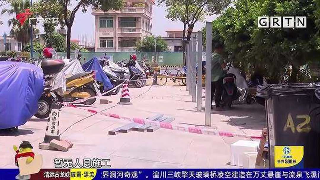 业主报料:燃气管道旁建设电瓶车充电桩 担心安全隐患大