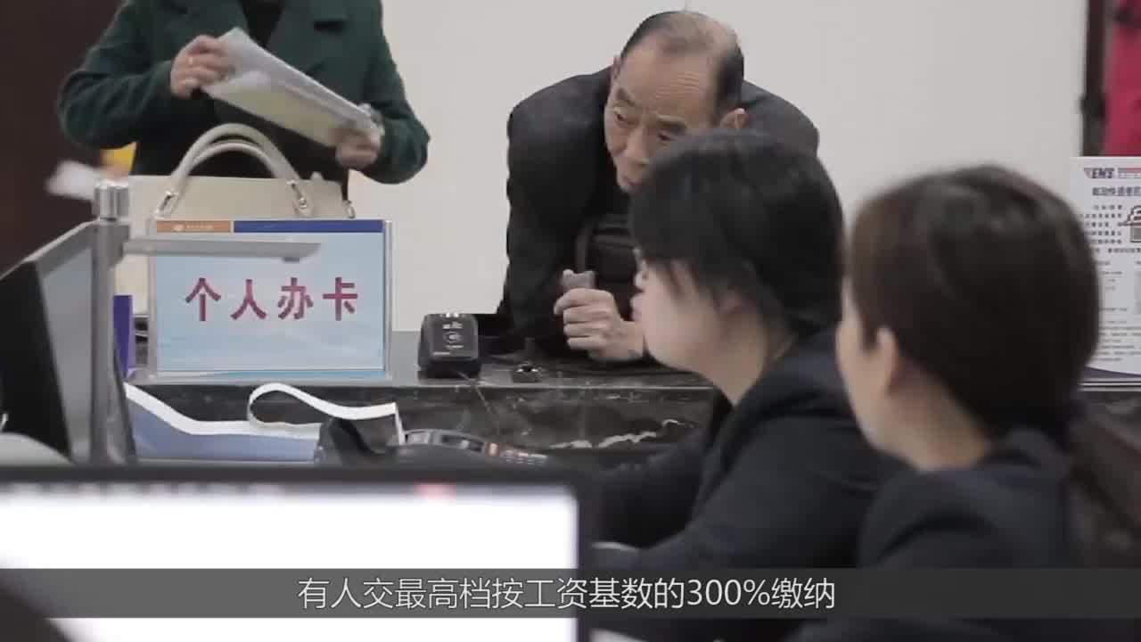 工龄计算养老金,工龄越长养老金越多